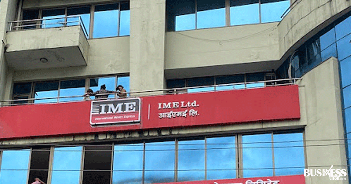 आईएमई लिमिटेडले आईपीओ निष्काशन गर्ने, साधारणसभा आह्वान - Businesspana