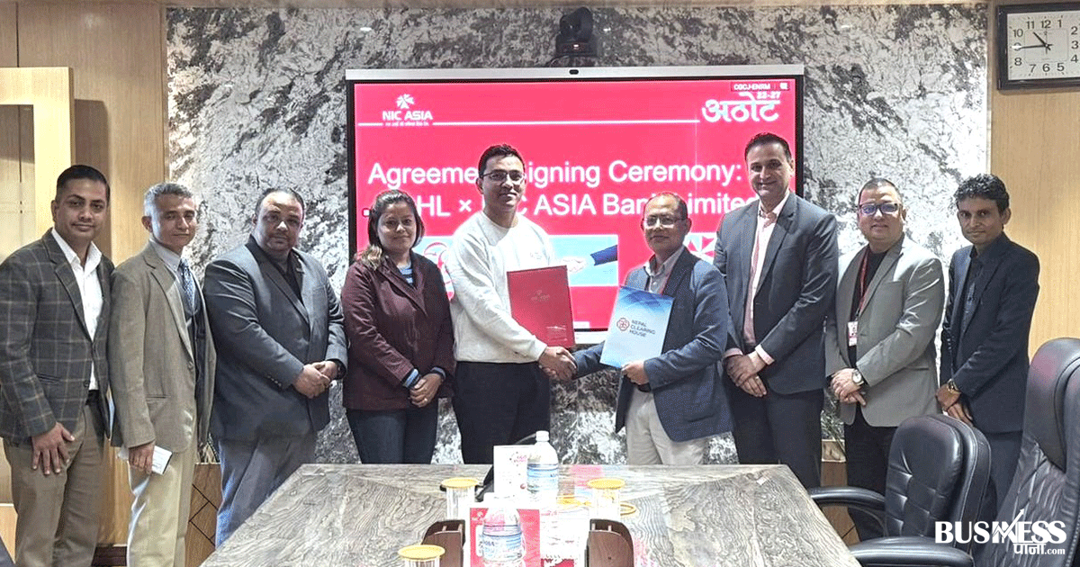 एनआईसी एशिया बैंकले NEPALPAY Card जारी गर्ने, एनसीएचएलसँग सम्झौता ...
